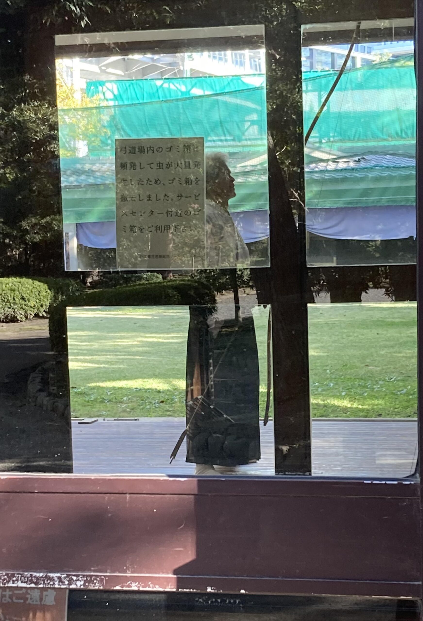 The samurai garden was a theme park?? | Hi, I'm Toru, your guide in Japan!